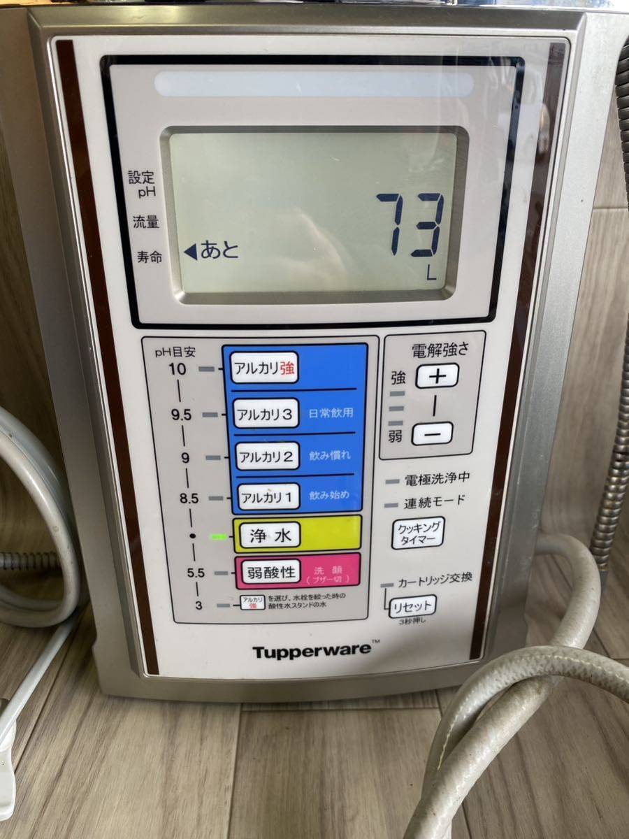 アルカリイオン整水器 Tupperware タッパーウェア TPA200 現状品 整水器(アルカリイオン整水器)｜売買されたオークション情報 ...