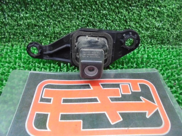 86790-の値段と価格推移は？｜969件の売買情報を集計した86790-の価格や価値の推移データを公開