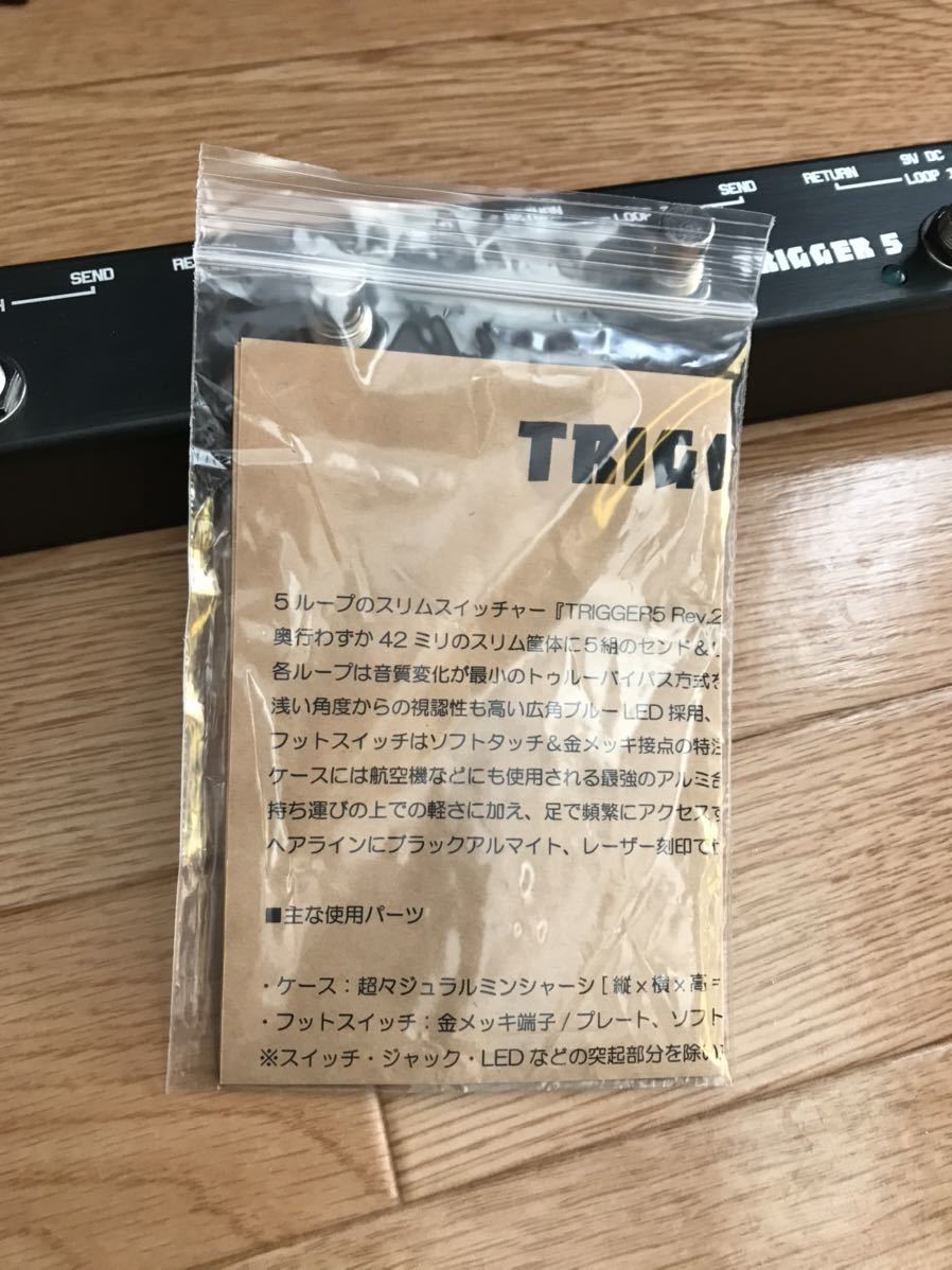 Studio Daydream TRIGGER 5 Rev.2 スリムスイッチャー ほぼ 品 エフェクター(エフェクター)｜売買されたオークション情報、yahooの商品情報をアーカイブ公開 ...