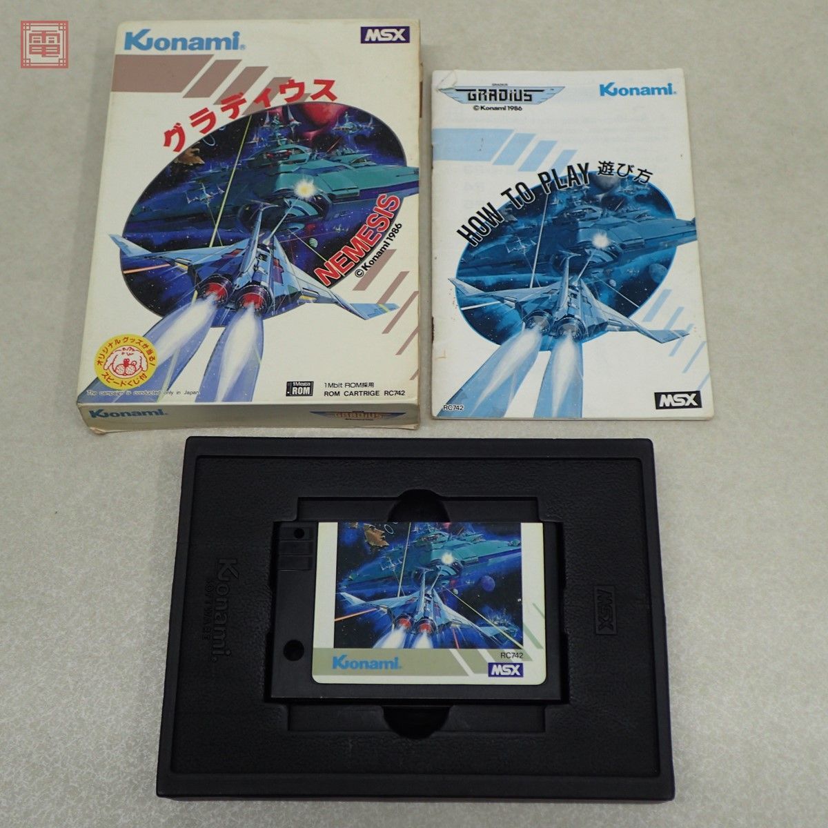 MSX ROM グラディウス GRADIUS コナミ KONAMI 10(MSX)｜売買されたオークション情報、yahooの商品情報をアーカイブ公開 - オークファン（aucfan.com）