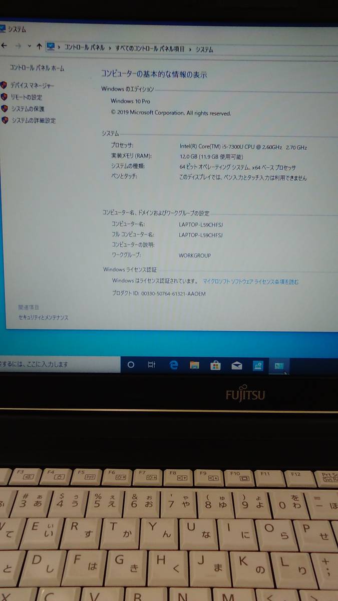 FUJITSU製ノートPC LifeBook A577/RX 型名 FMVA2201YP CPU i5 -7300U 2.6GHz 改SSD250GB 12GB Windows10PRO(15 ...