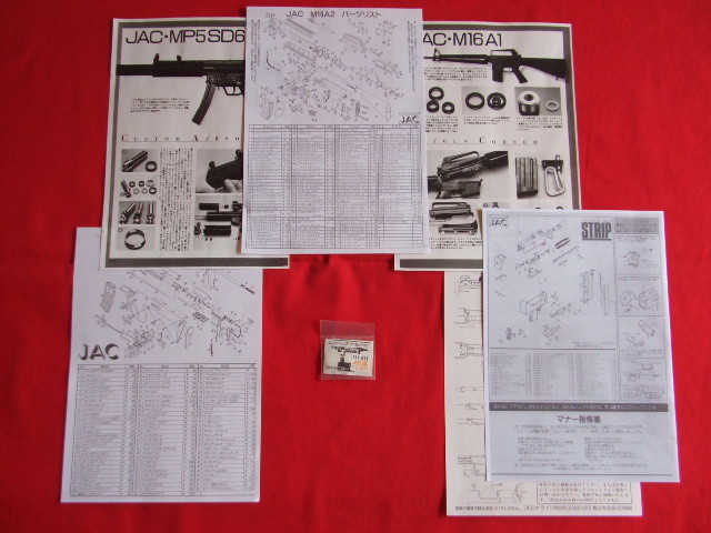 アングス製 JAC 天使の輪 BVモデル対応ユニットエアモレ防止リング M16 MP5 FAL UZI ステアー イングラム(ガスガン)｜売買 ...
