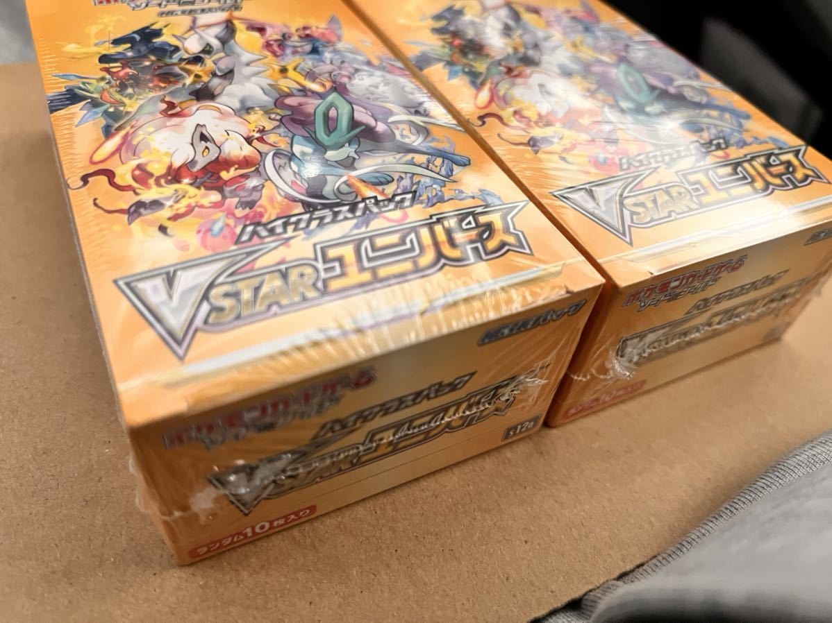 1円スタート シュリンク付 VSTARユニバース1 2BOXセット ポケモンカード(パック、ボックス、特殊セット)｜売買されたオークション情報、yahooの商品情報をアーカイブ公開 ...