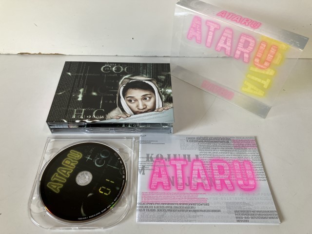 ⑧u600 DVD BOX ATARU ディレクターズカット TCED-1549 7枚組 中居正広/栗山千明/北村一輝/玉森裕太 サヴァン症候群 TBS ドラマ(日本)｜売買されたオークション ...