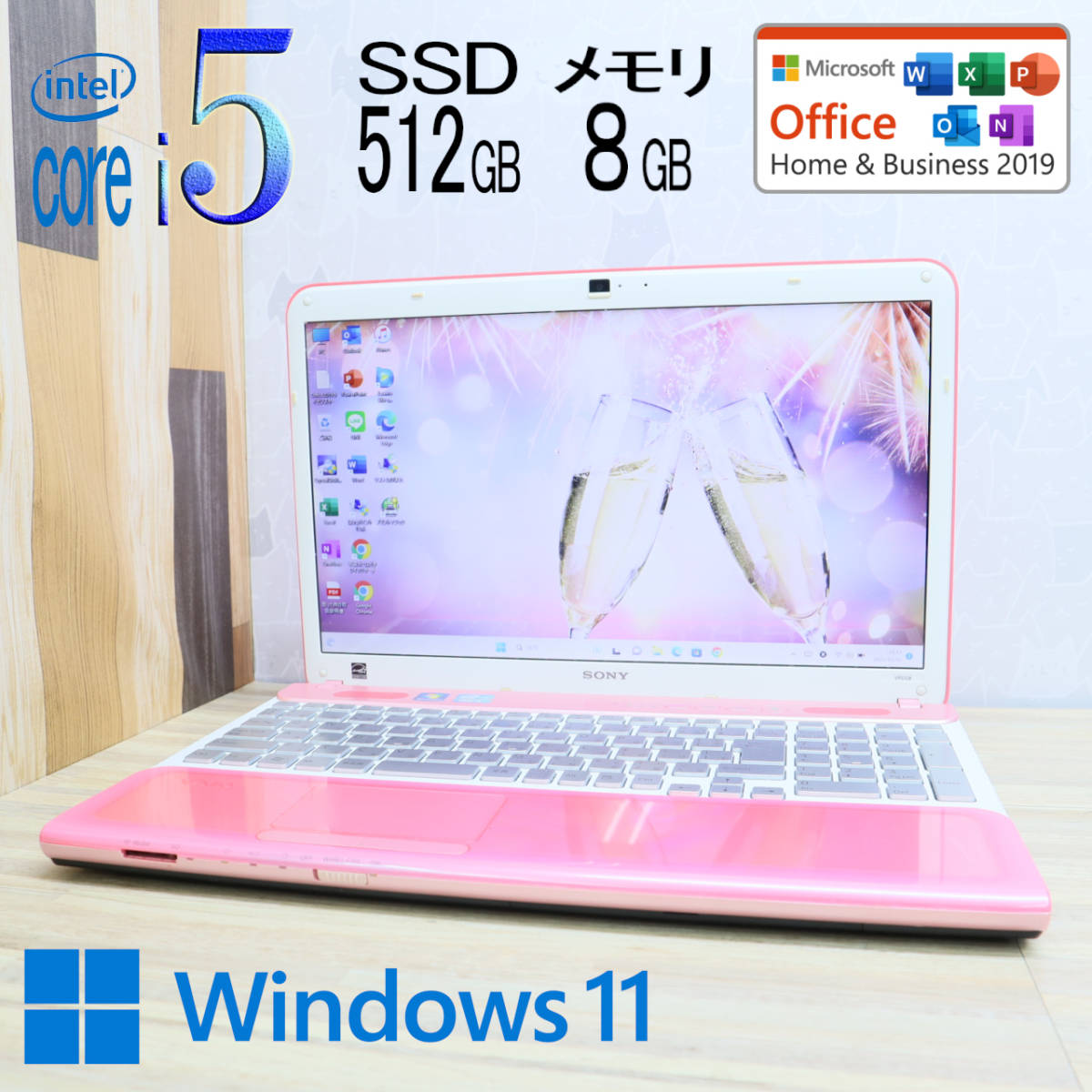 超 高性能i5 SSD512GB メモリ8GB VPCCB28FJ Core i5-2410M Webカメラ Win11 Microsoft ...