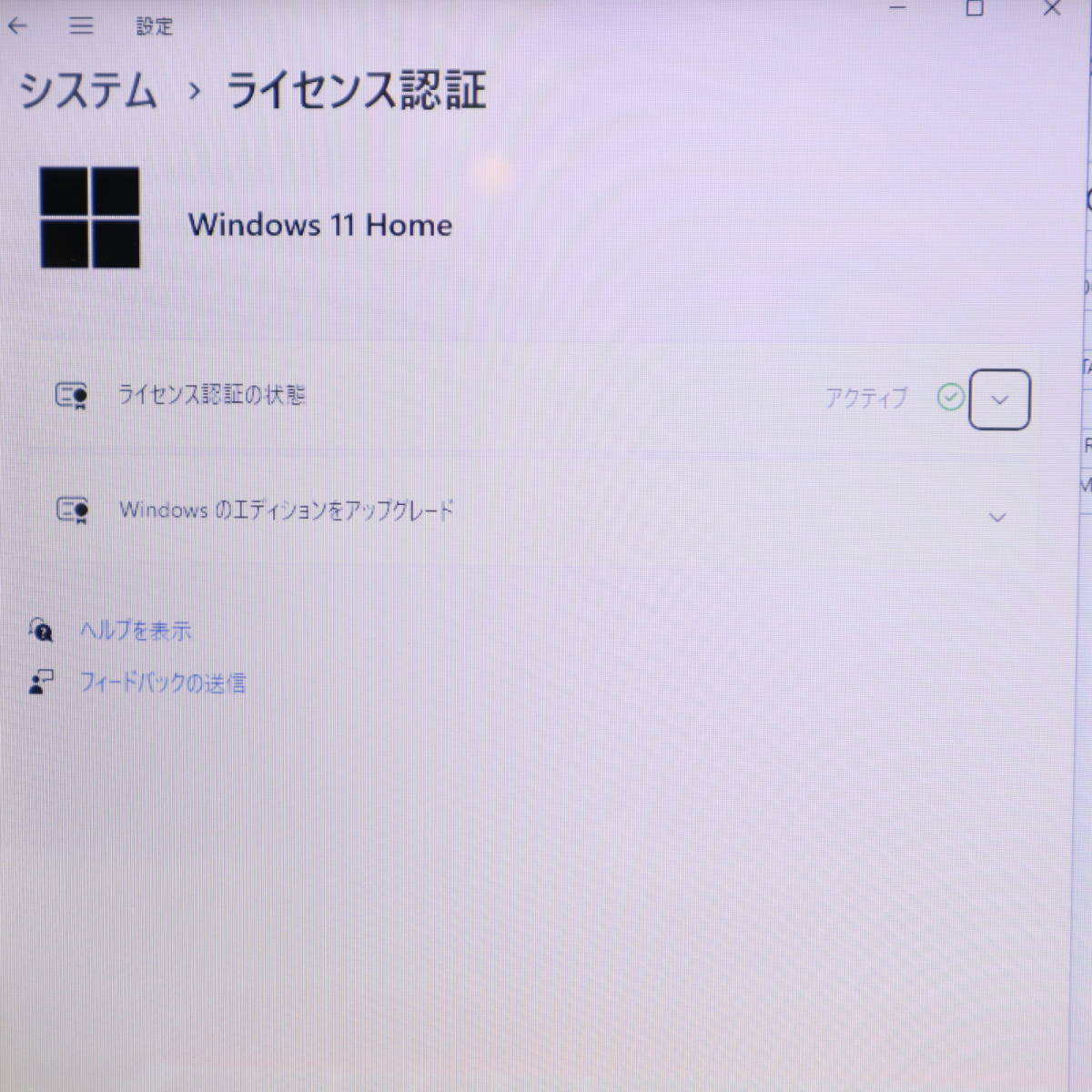 超 高性能i5 SSD512GB メモリ8GB VPCCB28FJ Core i5-2410M Webカメラ Win11 Microsoft ...