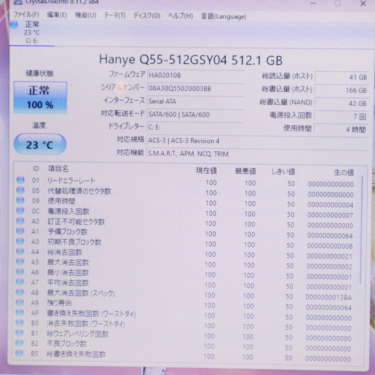 超 高性能i5 SSD512GB メモリ8GB VPCCB28FJ Core i5-2410M Webカメラ Win11 Microsoft ...