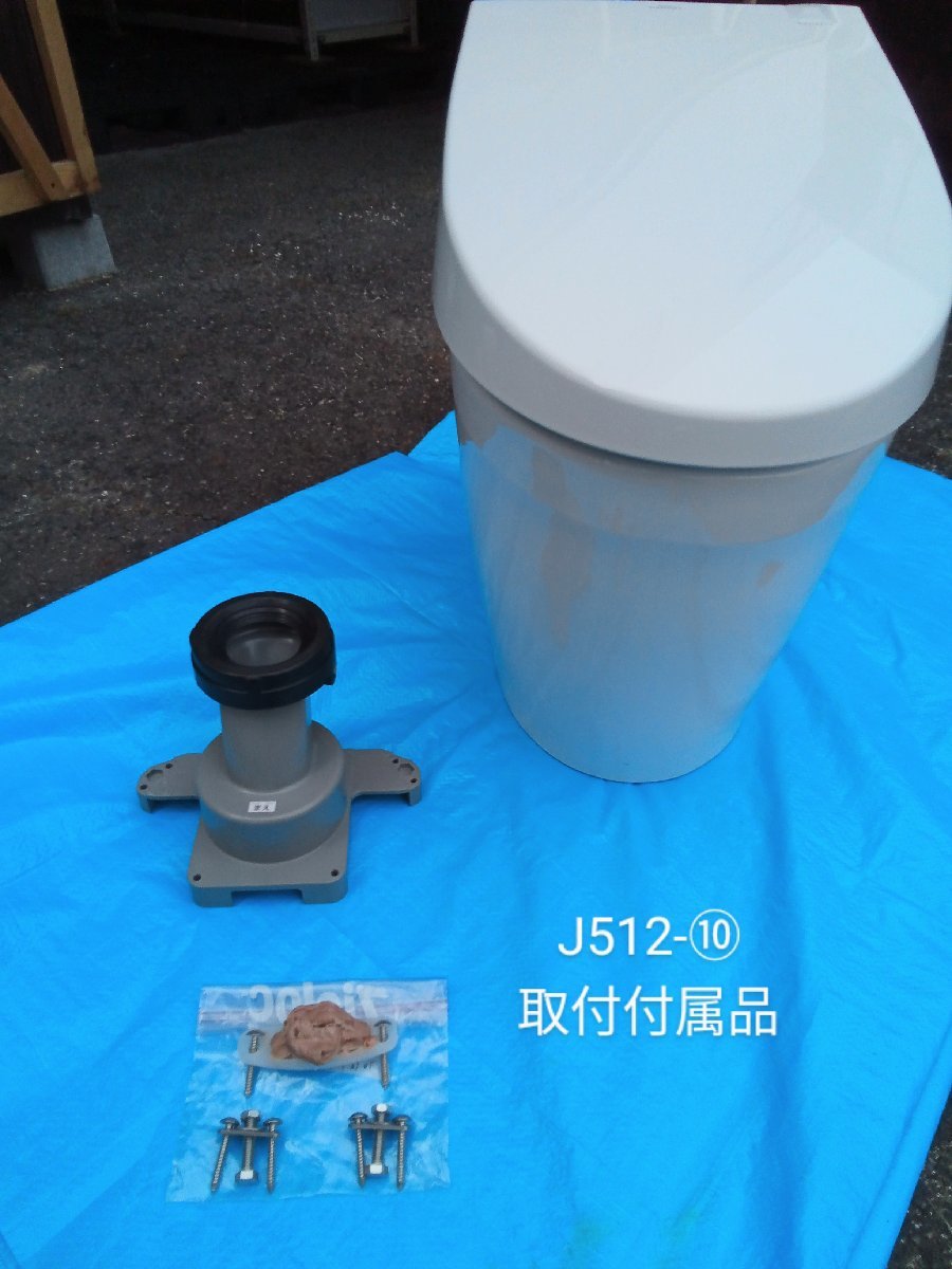 TOTOネオレストAH TCF9786#NW1 ホワイト2012年製 J512o-t E(洋式)｜売買されたオークション情報、yahooの商品 ...