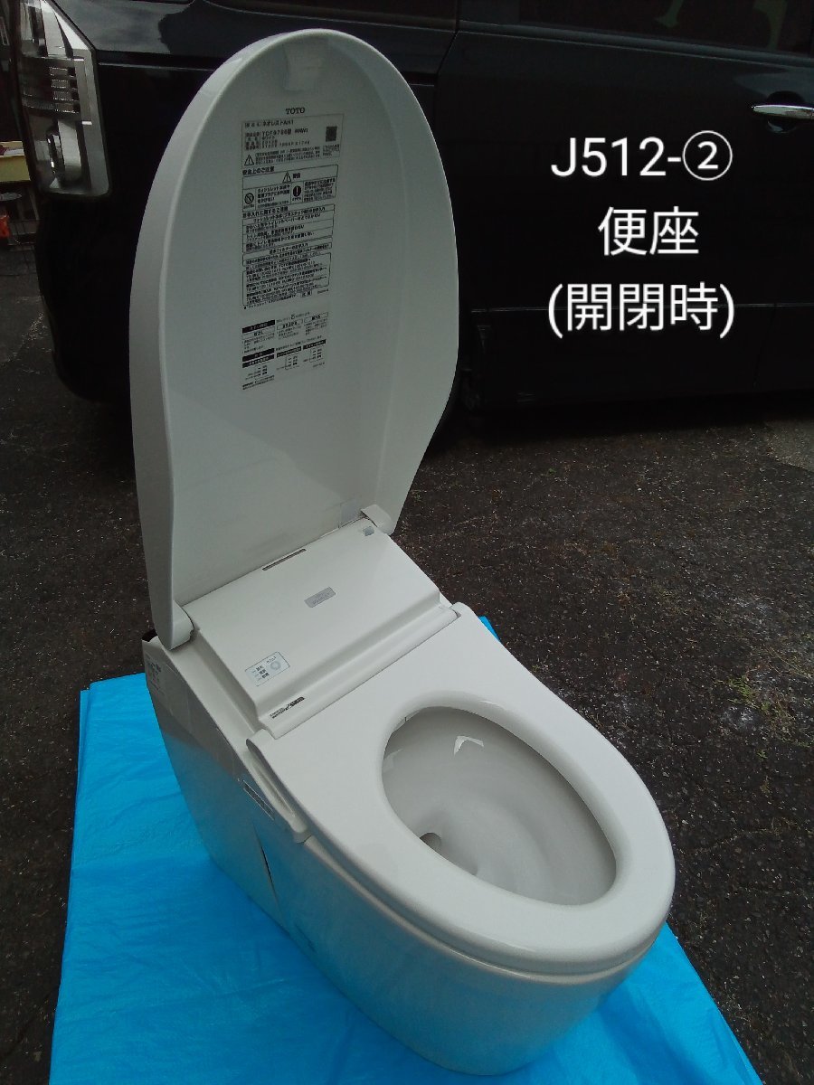 TOTOネオレストAH TCF9786#NW1 ホワイト2012年製 J512o-t E(洋式)｜売買されたオークション情報、yahooの商品 ...