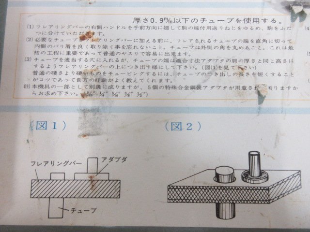Y048 OTC チュービングツール WF66-S(ハンドツール、大工道具)｜売買されたオークション情報、yahooの商品情報をアーカイブ公開 ...