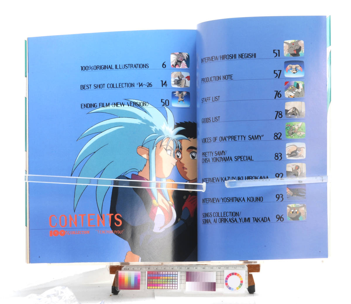 Delivery Free 1990s- Anime MOOK A4 Newtype100% Collection Tenchi Muyo ...