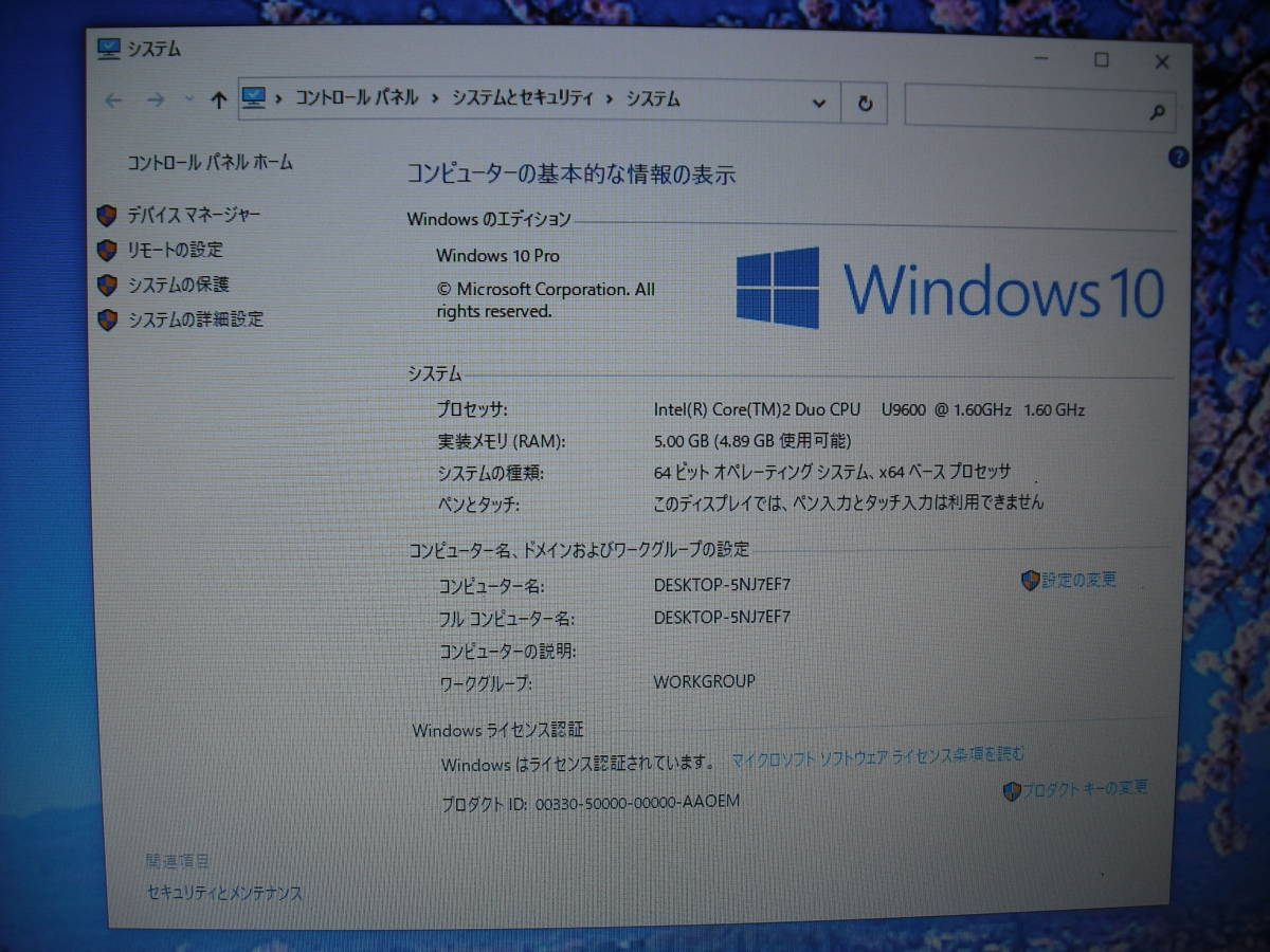 DELL Latitude E4200 Windows10 Home 64bit Intel Core 2 Duo U9600 1.6GHz ...