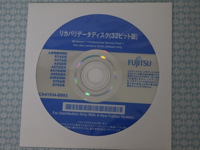 富士通 lifebook E742/E A572/E A552/E A572/EX A572/EW A552/EX A552/EW S752/E E752/E Win7＆winXP 4枚セット ...