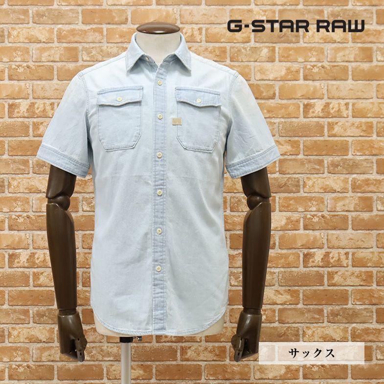 1円/春夏/G-STAR RAW/XSサイズ/デニム シャツ LANDOH SHIRT S/S D10645-8106 ウォッシュ ワーク 半袖 /青/サックス/ga452/(Sサイズ)｜売買 ...