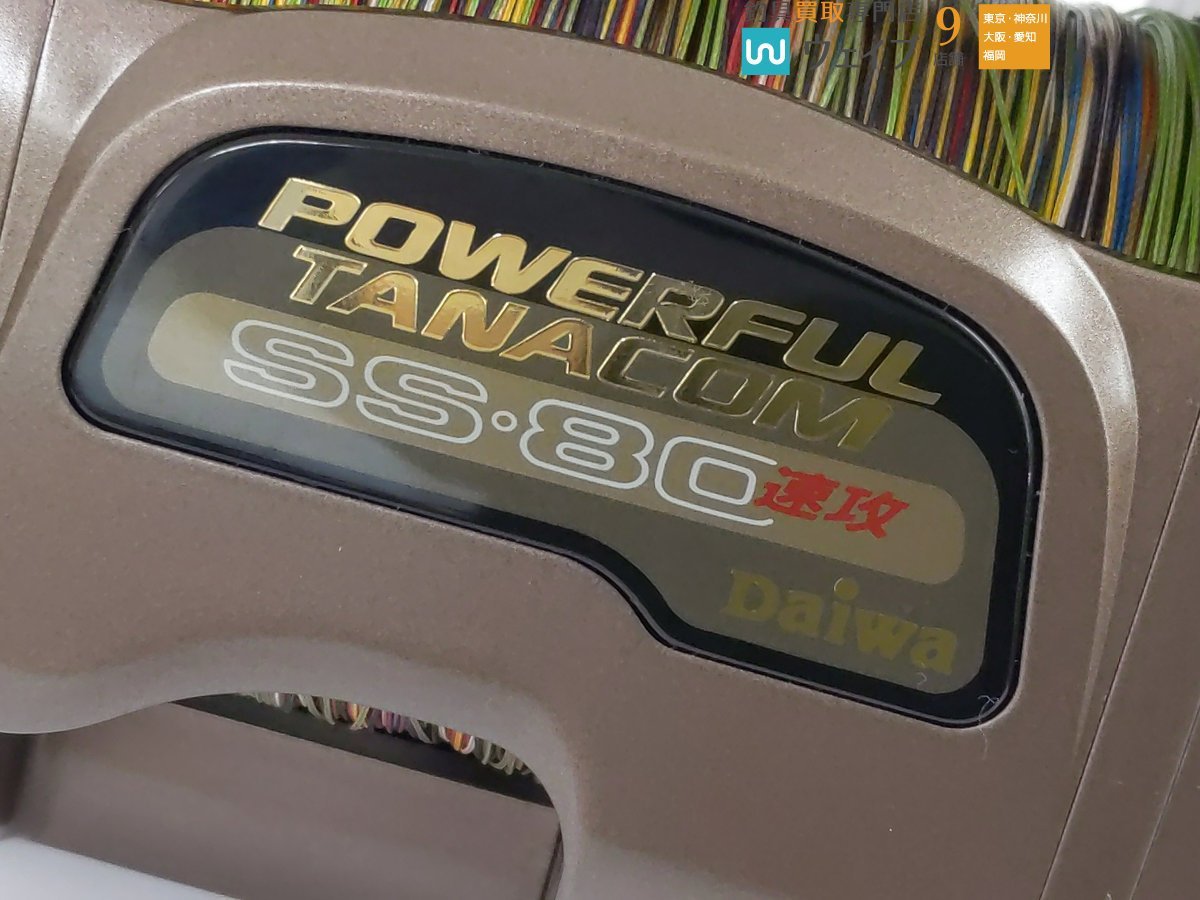 ダイワ パワフルタナコン SS-80 速攻(ダイワ)｜売買されたオークション情報、yahooの商品情報をアーカイブ公開 - オークファン（aucfan.com）