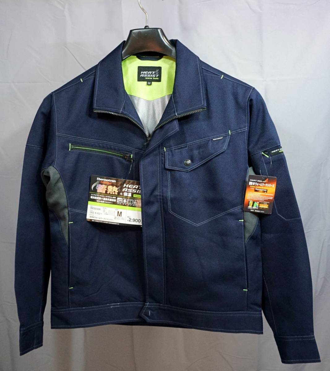 WORKMAN ワークマン HEAT ASSIST WM3692A 蓄熱Wウォームワークジャンパー 防寒 作業服 サイズM ネイビー 品 ...