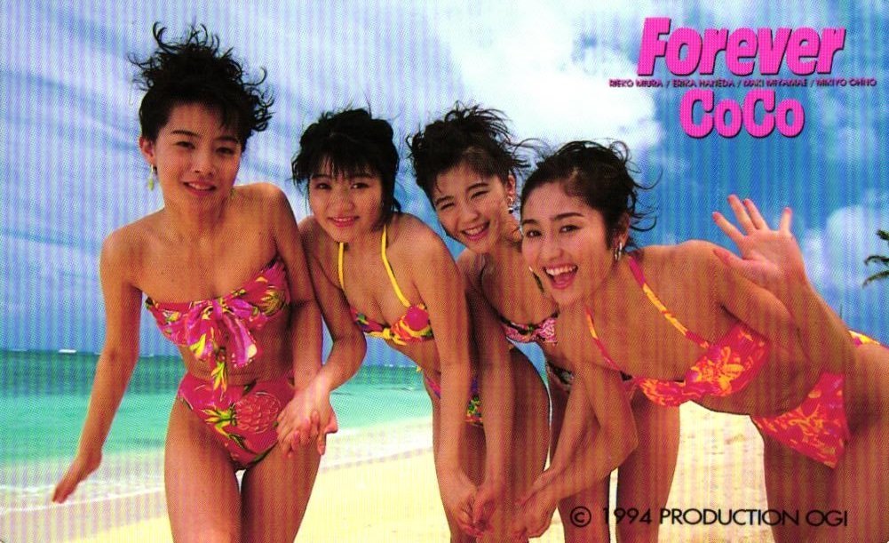 三浦恵理子/宮前真樹/羽田恵理香/大野幹代 Forever CoCo テレカ50度数 gv_405(グループ)｜売買されたオークション情報、yahooの商品情報をアーカイブ公開 ...