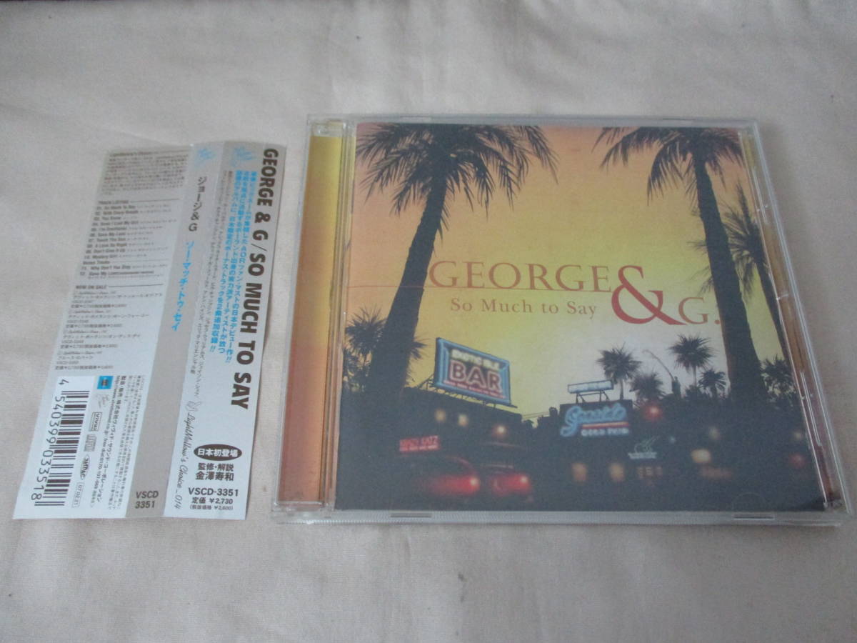 GEORGE & G So Much To Say ’07 original ’04 北欧AOR Vo&G Bill Champlin Joseph Williams Jason Scheff ...