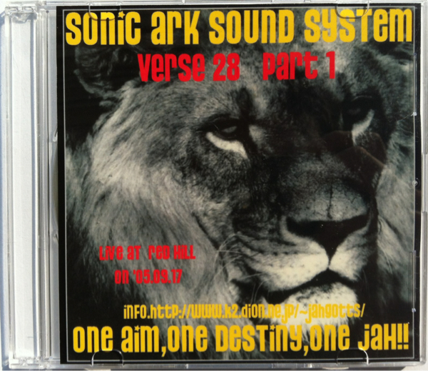 SONIC ARK SOUND SYSTEM VERSE28-1 JAH SHAKA NEW ROOTS DUB(レゲエ)｜売買されたオークション情報、yahooの商品情報をアーカイブ公開 ...