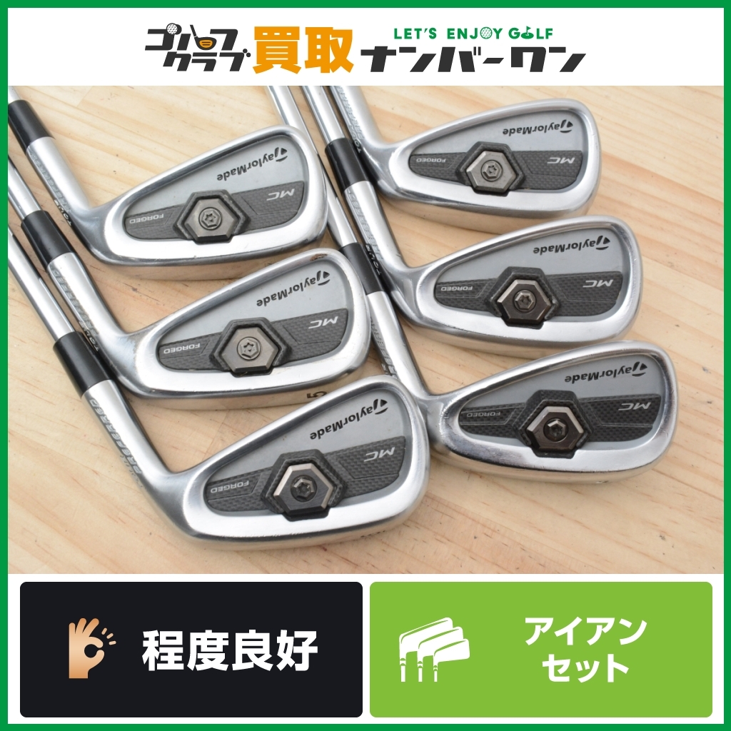 モデル テーラーメイド ツアープリファード MC 2011 アイアンセット 5~P 6本セット Dynamic Gold フレックスS200 ...