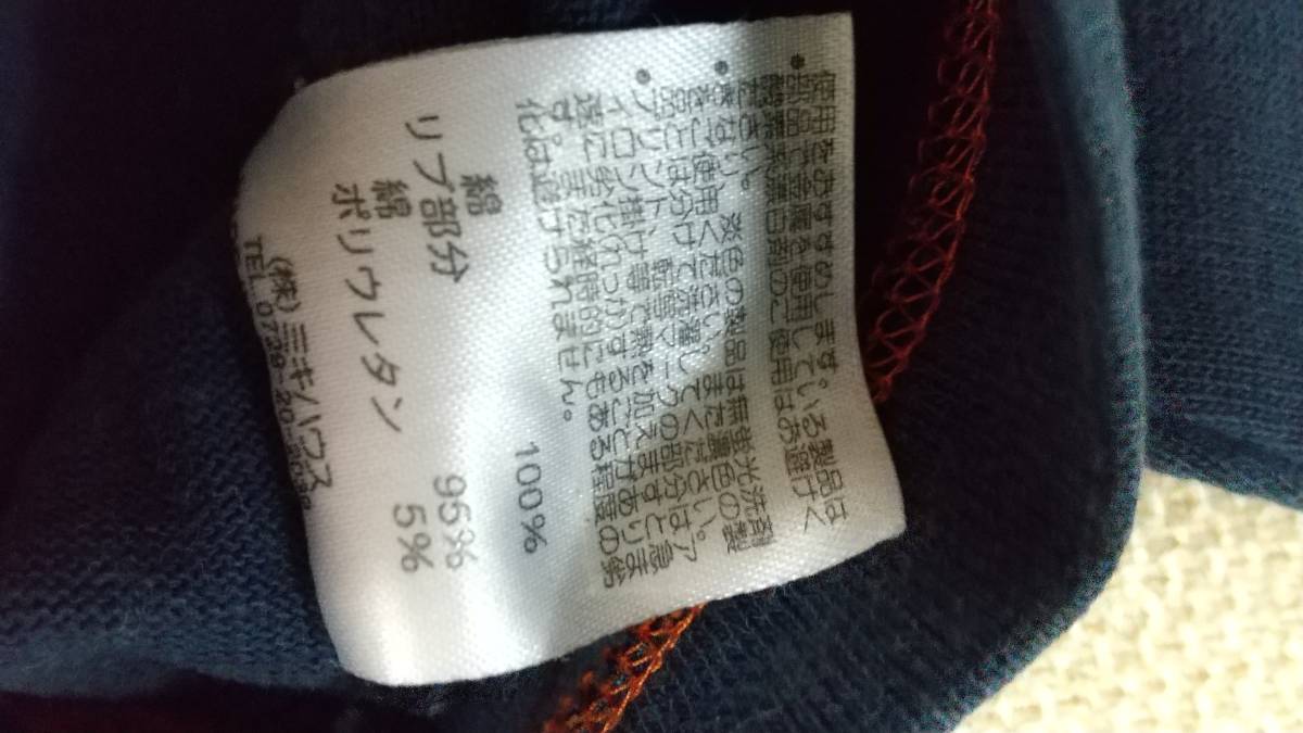 ミキハウス カットソー 110(110（105～114cm）)｜売買されたオークション情報、yahooの商品情報をアーカイブ公開 - オークファン（aucfan.com）