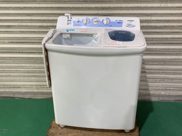 EA44 日立 2槽式 電気洗濯機 5.0kg洗い HITACHI PS-50AS 直接引き取り大歓迎 N(5kg以上)｜売買された ...
