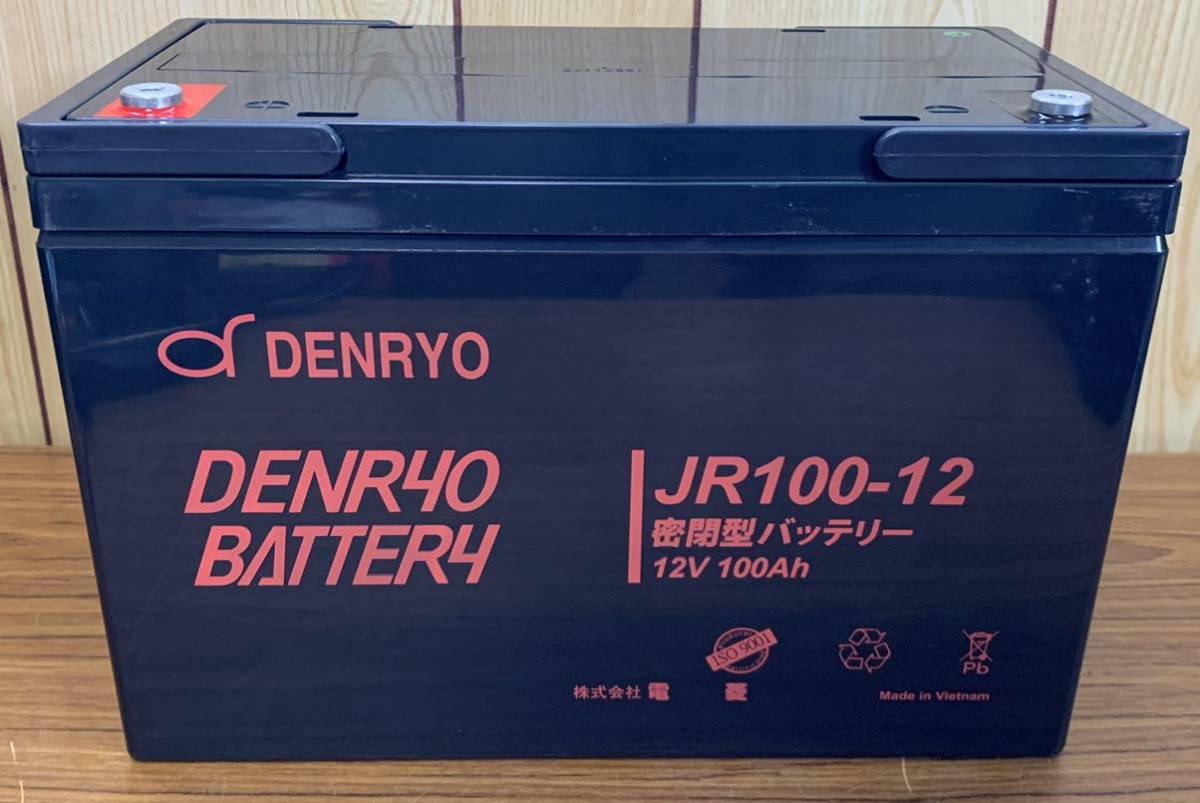 DENRYO 電菱 密閉型ディープサイクル バッテリー JR100-12 12V 100Ah 品(その他)｜売買されたオークション情報 ...