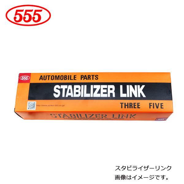 三恵工業 スタビライザーリンク SL-3830-M トヨタ チェイサー JZX100 スタビリンク 交換用 メンテナンス 555(スタビライザー)｜売買されたオークション情報、yahooの商品 ...