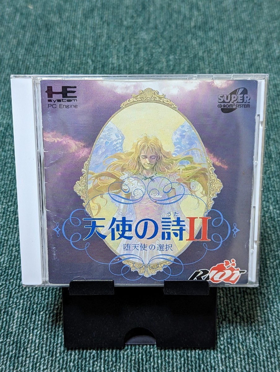 NEC PCエンジン SUPER CD-ROM2 ソフト PCE 天使の詩 天使の詩Ⅱ 天使の詩2 堕天使の選択 日本テレネット RIOT ...