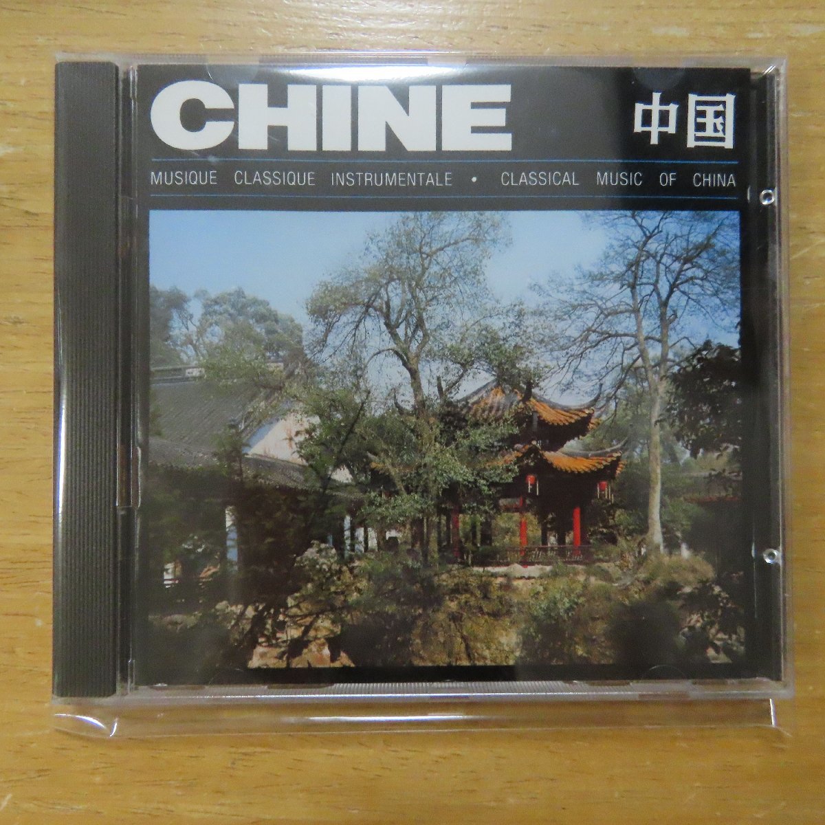 41054400; CD CHINE / Classical Music Of China PS-65005(ワールドミュージック)｜売買され ...