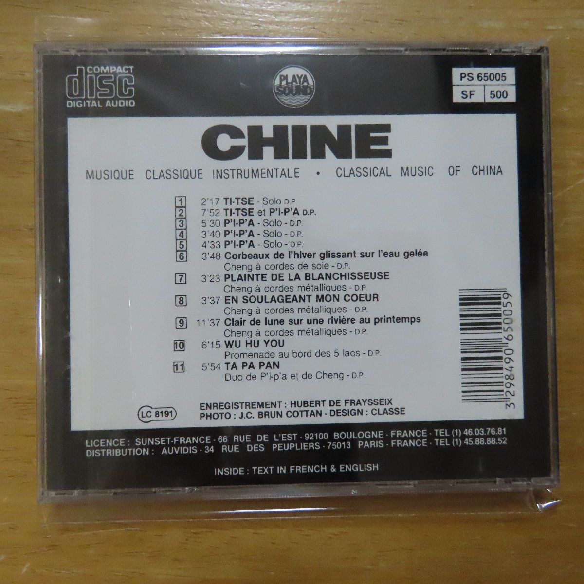 41054400; CD CHINE / Classical Music Of China PS-65005(ワールドミュージック)｜売買され ...
