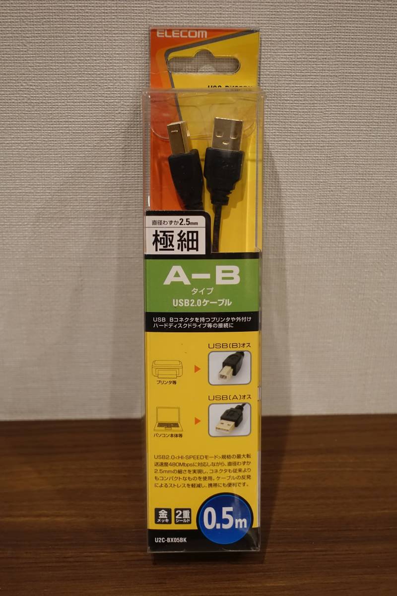 ELECOM エレコム 細くて取り回しやすい ABタイプの極細USB2.0ケーブル 0.5m U2C-BX05BK(USB)｜売買されたオークション情報、yahooの商品情報をアーカイブ公開 ...