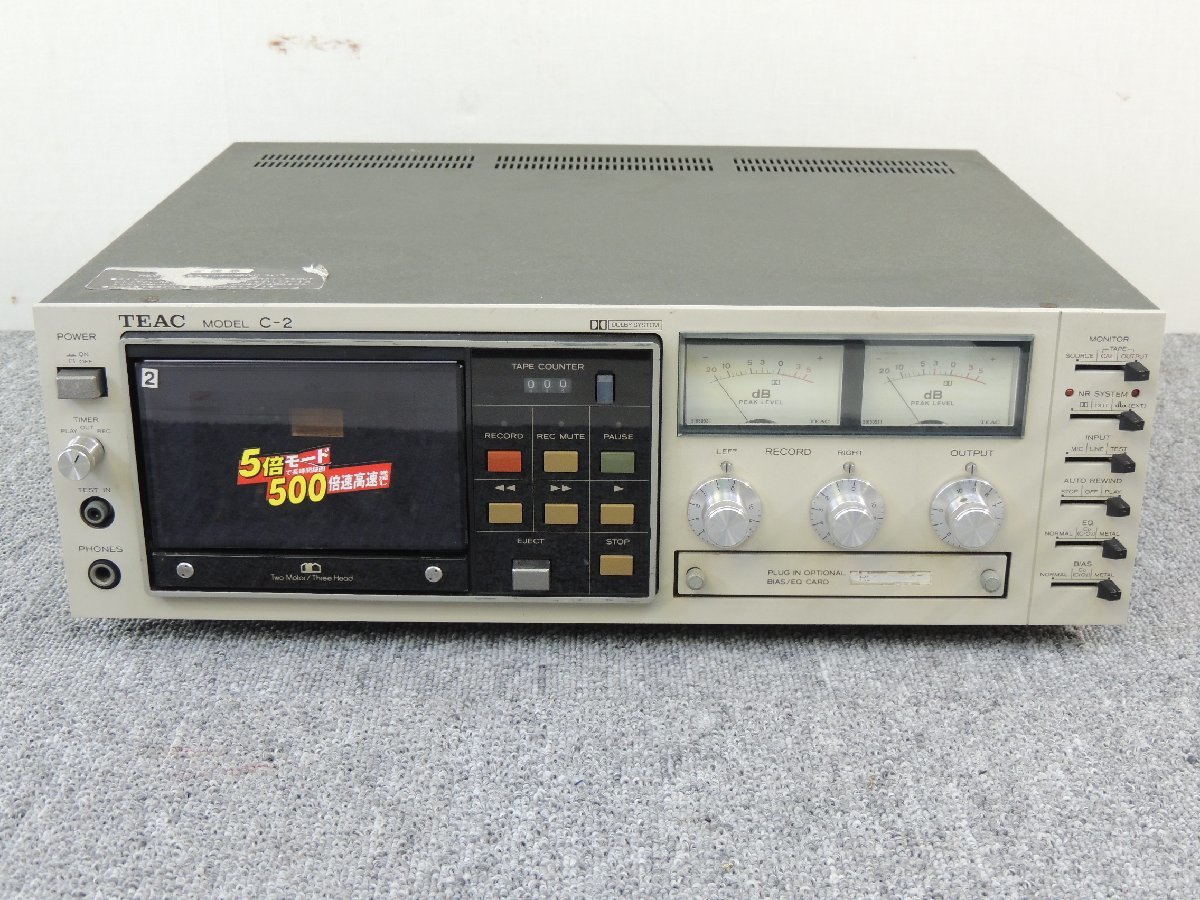 ティアック/TEAC C-2 カセットデッキ 通電確認 ジャンク扱い(一般)｜売買されたオークション情報、yahooの商品情報をアーカイブ公開 ...