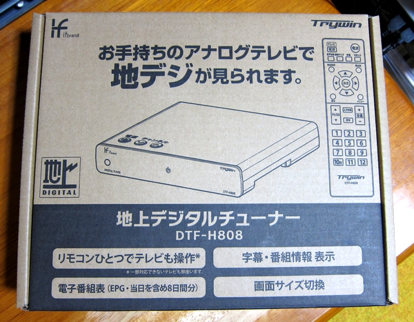 地上デジタルチューナー TRYWIN DTF-H808 数量2個(地上デジタルチューナー)｜売買されたオークション情報、yahooの商品情報をアーカイブ公開 - オークファン（aucfan.com）