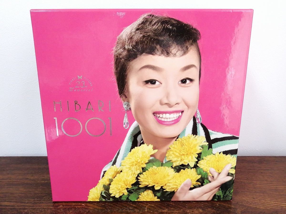 R1D 美空ひばり HIBARI 1001 ひばり千夜一夜 23rd Memorial 56CD+2DVD(その他)｜売買されたオークション情報、yahooの商品情報をアーカイブ公開 ...