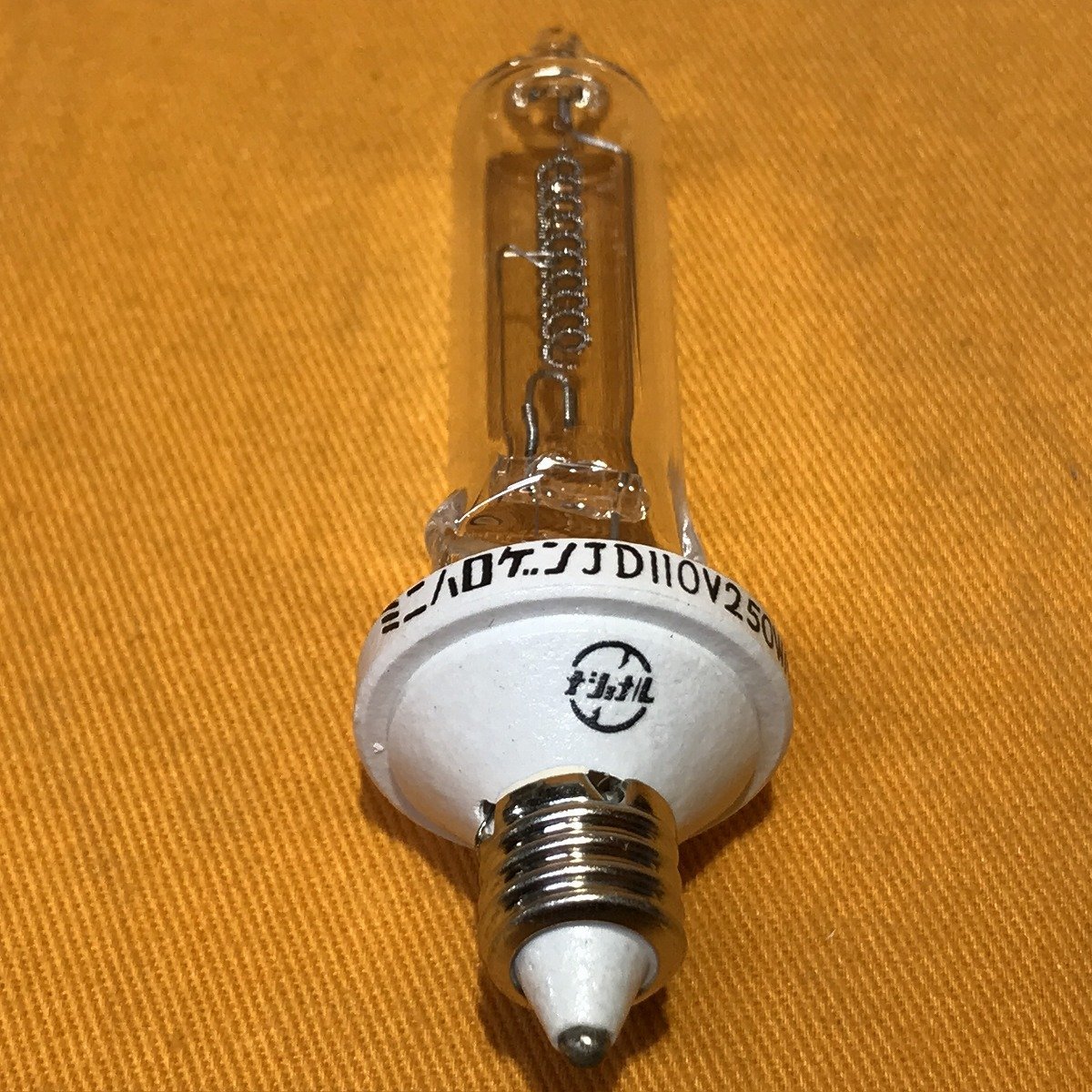 ミニハロゲン電球 ナショナル JD110V250W/E 口金E11 サテイゴー(ハロゲンランプ)｜売買されたオークション情報、yahooの商品情報をアーカイブ公開 - オークファン ...