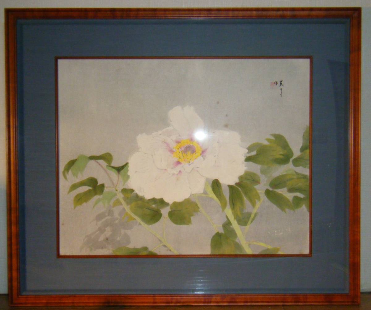 真作 絵画 近藤乾年 日本画 牡丹 日本画院 名品 箱 黄袋入 L194(花鳥、鳥獣)｜売買されたオークション情報、yahooの商品情報を ...