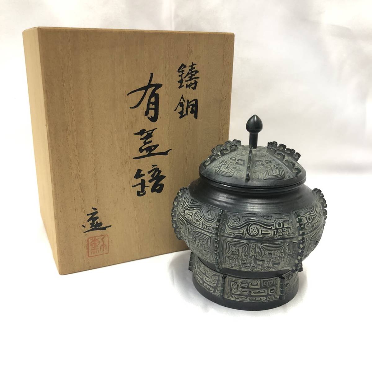 有蓋 共箱 ゆうがいほう 置物 骨董品 錆銅 刻印 彫金 入れ物 小物入れ E0106(雑貨)｜売買されたオークション情報、yahooの商品情報をアーカイブ公開 - オークファン（aucfan ...