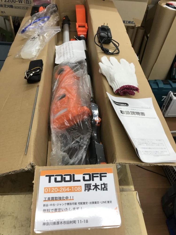 012 品 ヤードフォース YARDForce コードレス高枝電動チェーンソー LSC17ーJP 開封済み 品(電動工具)｜売買されたオークション情報、yahooの商品情報をアーカイブ公開 ...