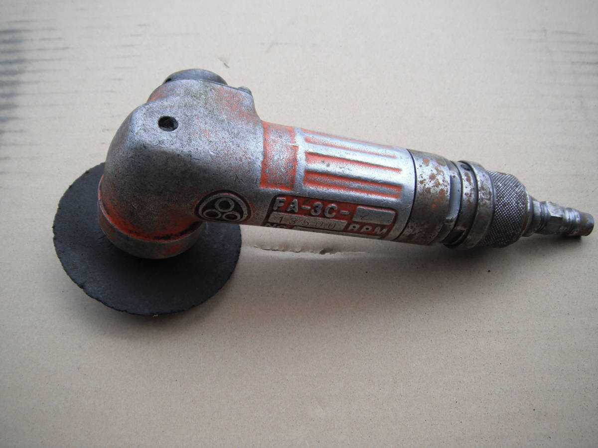 YUU517 完全ジャンク FUJI FA-3C-2 小形 アングルグラインダ エアアングルグラインダ エアー式サンダー 不二空機 送料520円(エアーグラインダー)｜売買されたオークション ...