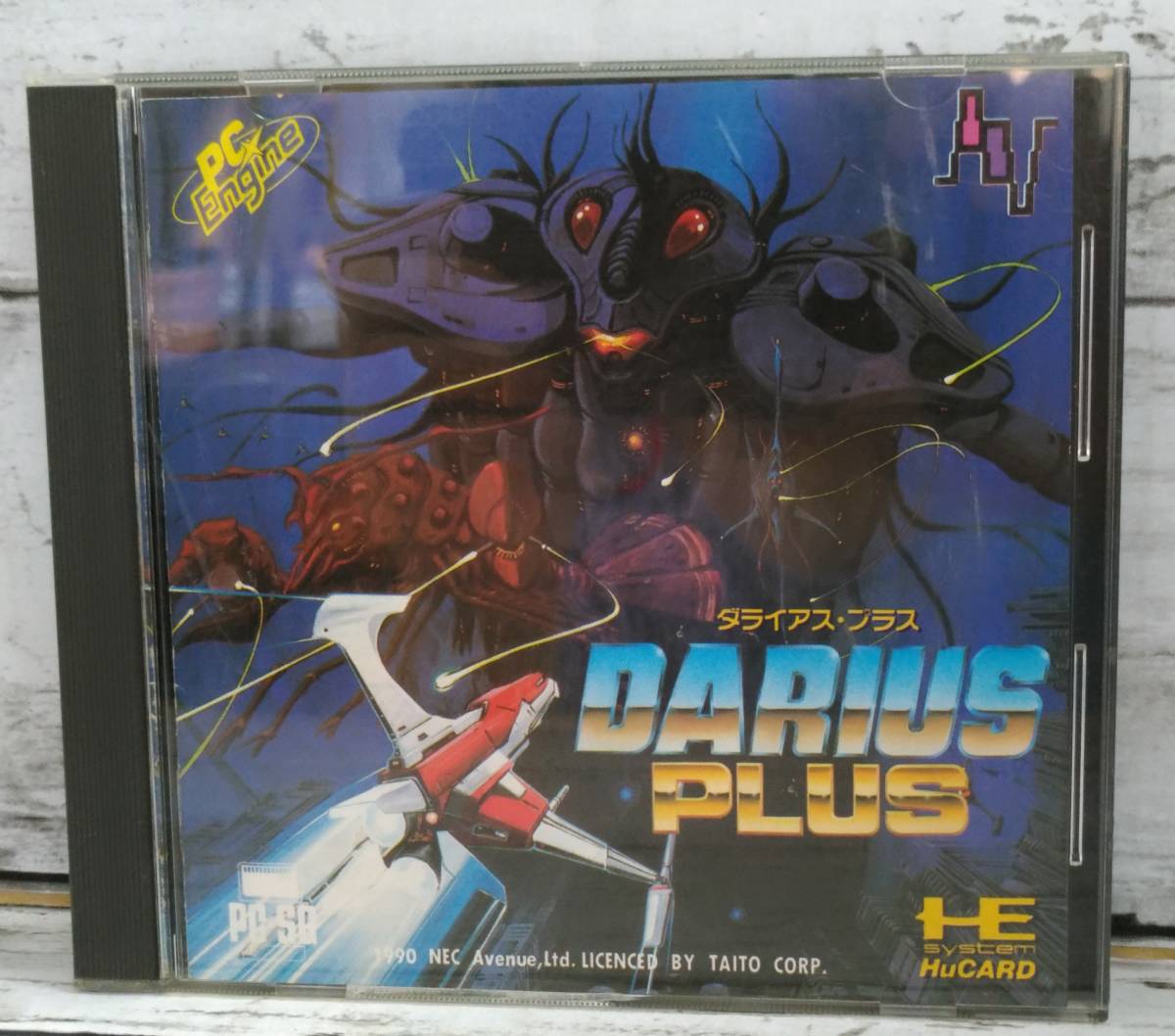 E02-1138 品 PCエンジンソフト ダライアス プラス DARIUS PLUS HESystem Huカード NECアベニュー 動作可 ...