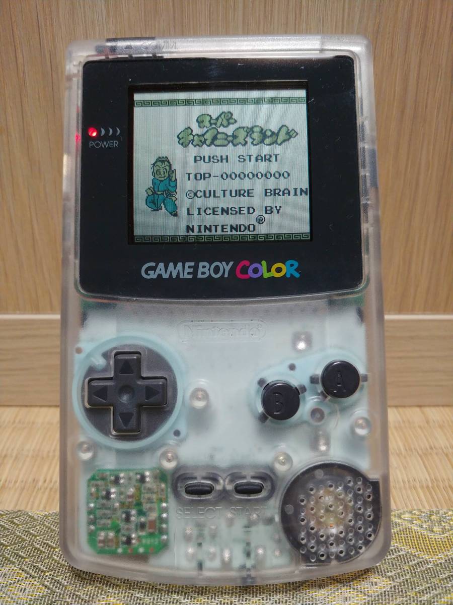 レトロ Sega Game Gear Yellow + Game Boy Color Transparent + Game Boy Color ...