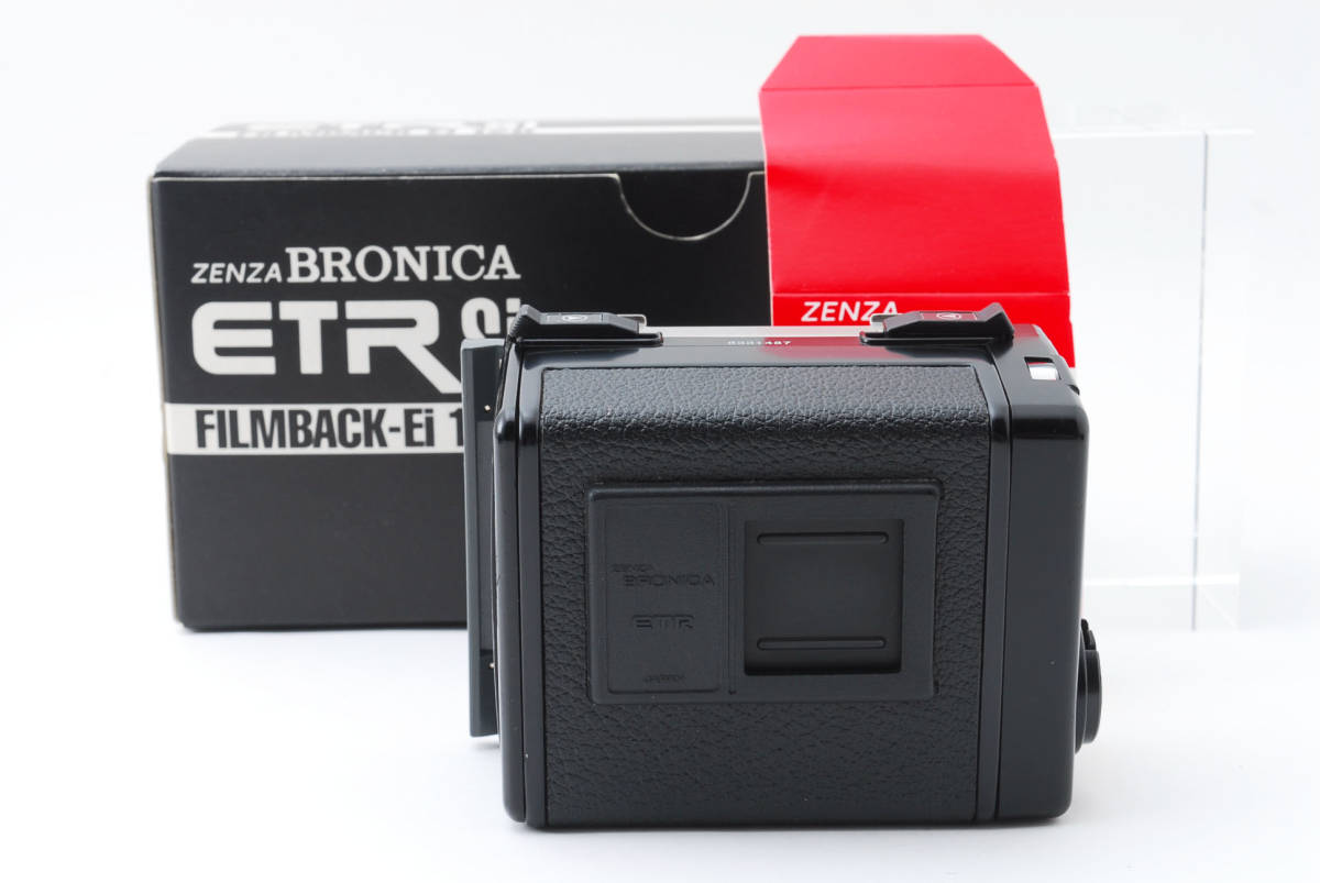 1円 元箱付き 極上品 ブロニカ ETR Si Filmback-Ei 120 フィルムバック Ei 元箱付き カメラ BRONICA 同梱 ...