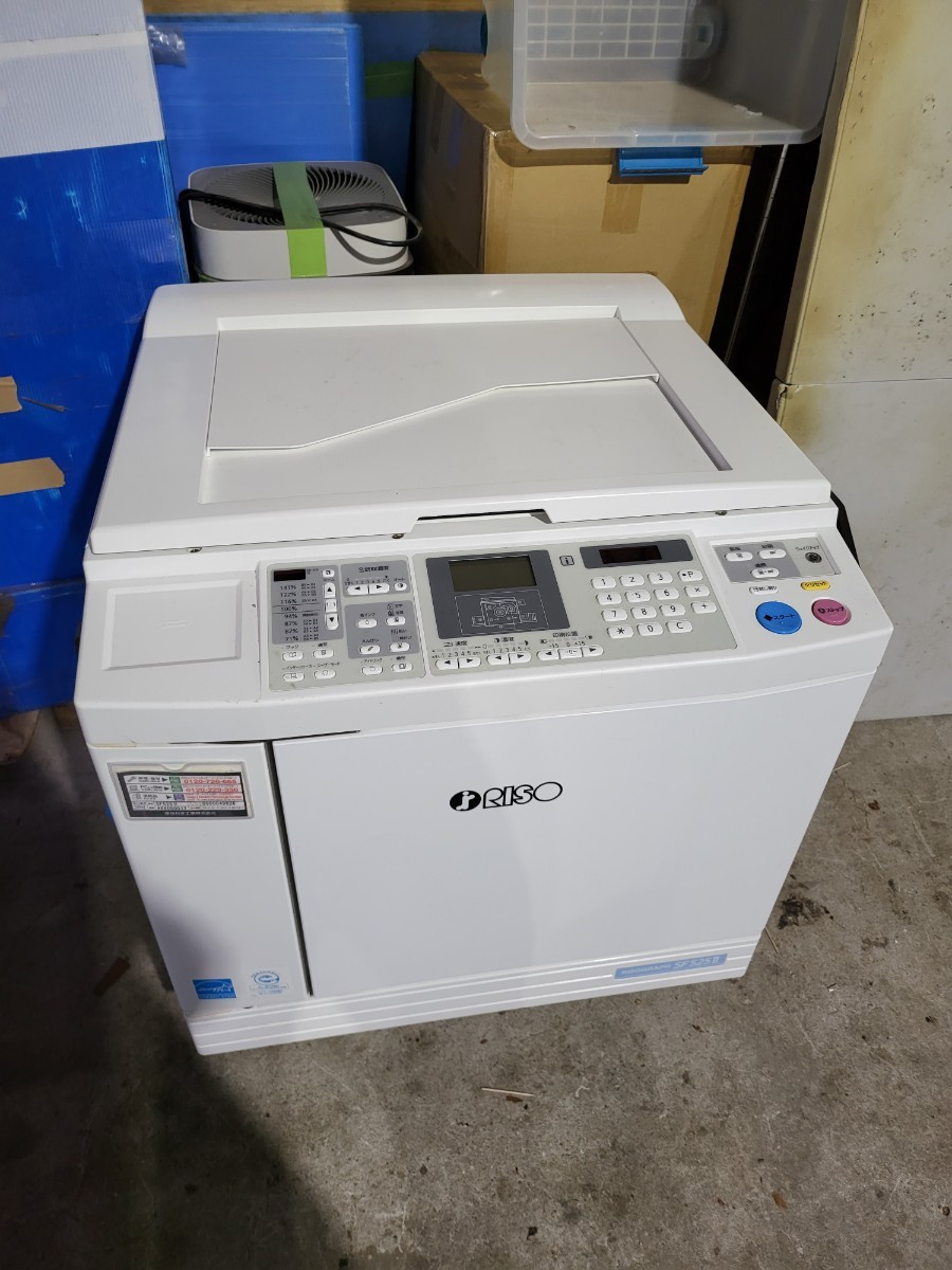 印刷機 コピー機 リソグラフ SF525Ⅱ 理想科学/RISO 動作未確認 ジャンク扱い(その他)｜売買されたオークション情報、yahooの商品情報をアーカイブ公開 - オークファン ...