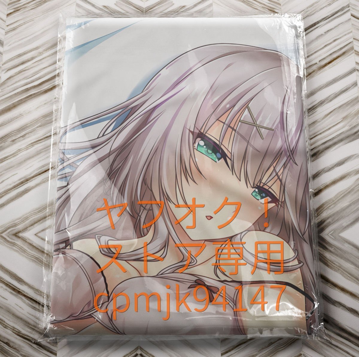 虜ノ旋律-refrain-調律される処女たちと女教師アイナレミネン等身大抱き枕カバー(抱き枕)｜売買されたオークション情報、yahooの商品情報をアーカイブ公開 - オークファン（aucfan ...