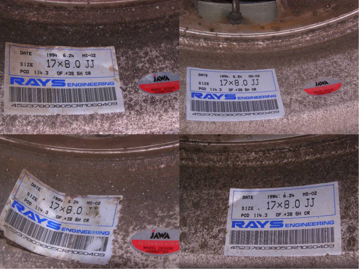 レア MAZDA SPEED マツダスピード MS-02 RAYS製 アルミホイール(社外品)｜売買されたオークション情報、yahooの商品 ...