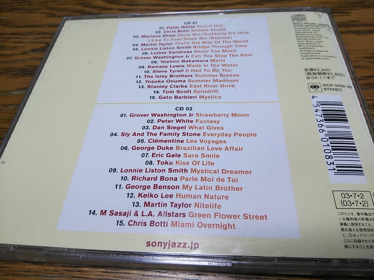 廃盤 V.A. MORE SMOOTH JAZZ ON A SUMMER'S DAY 2CD Peter White Chris Botti ...
