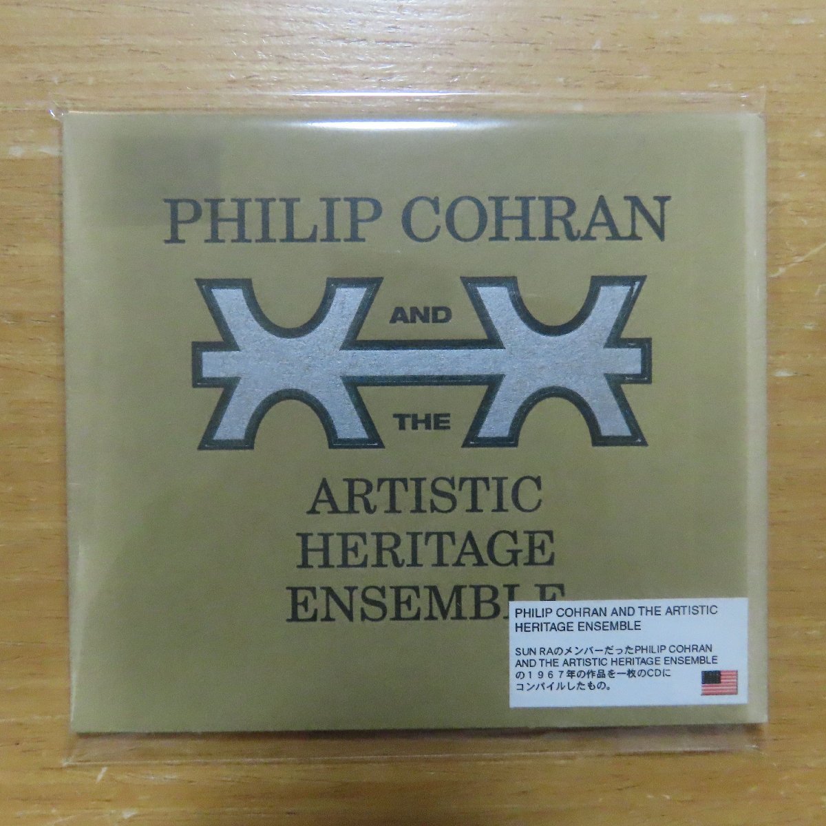 41057841; CD PHILIP COHRAN AND THE ARTISTIC HERITAGE ENSEMBLE / S T 紙 ...