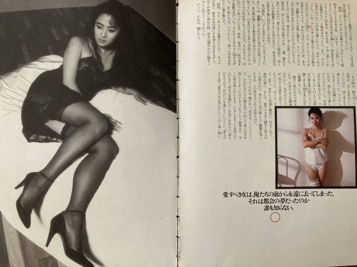 96-7 匿名発送/同梱可能/切り抜き 8P A5 橘ゆかり グラビア/下着/昭和(タレント)｜売買されたオークション情報、yahooの商品情報をアーカイブ公開 - オークファン（aucfan ...