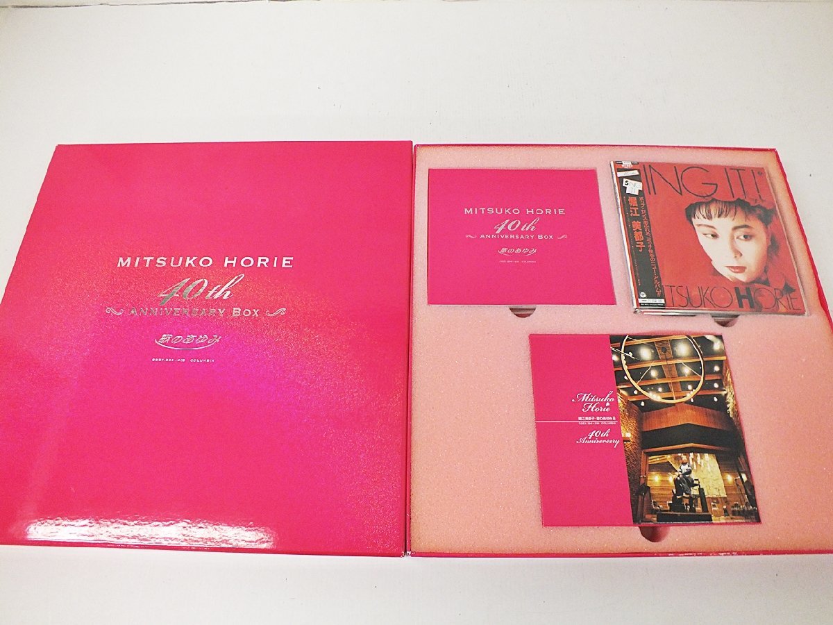 2A-56-020-1 MITSUKO HORIE 40th ANNIVERSARY BOX 歌のあゆみ 堀江美都子 邦楽 CD(CD)｜売買 ...